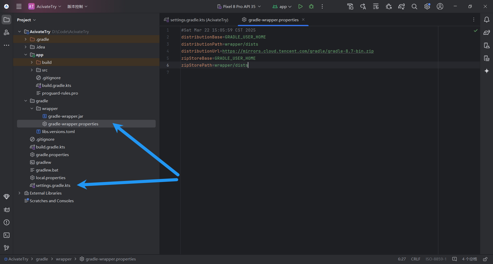 Andorid Studio2024.1配置腾讯镜像源