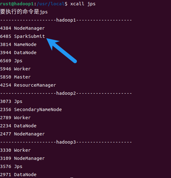 Ubuntu22.04配置Spark3.3.1集群
